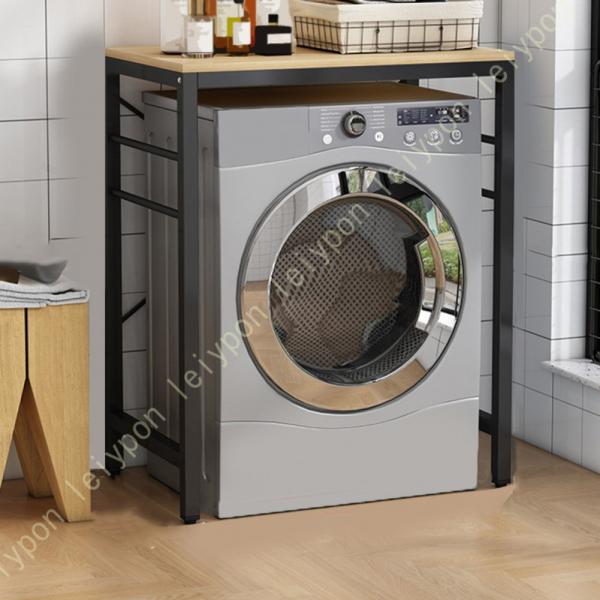 【発売日：2025年12月09日】★名前: ドラム洗濯機乾燥機収納ラック棚の材質：木製ボード表面処理：焼付塗装該当するシーン：バスルーム/リビングルーム/トイレ/キッチンバスルーム、リビングルーム、バルコニー、キッチン用の省スペース棚!部屋...