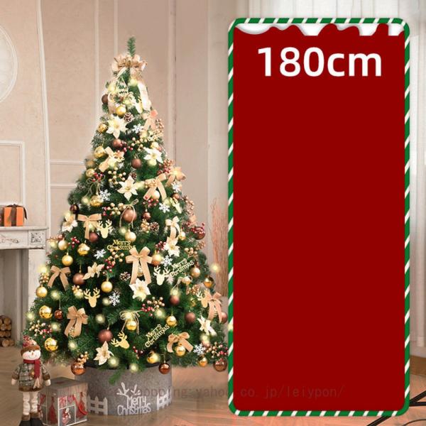 【発売日：2025年09月25日】ご注文前にサイズをご確認ください!クリスマスツリーの下の飾り物は含まない!3段に分かれており、下段・中段部分は傘のように開くだけで枝が広がる仕様になっているから組立も楽々!クリスマスの雰囲気UP!デザインは...