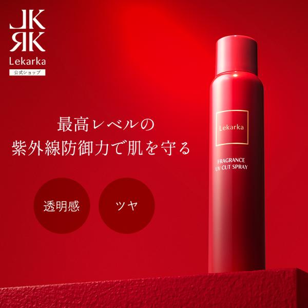 【発売日：2025年10月01日】・品名：FRAGRANCE UV CUT SPRAY（フレグランスUVカットスプレー）・内容量：100g・製造国：日本・販売元：株式会社レカルカ・区分：UVケア・広告文責：株式会社レカルカ 　03-6432...