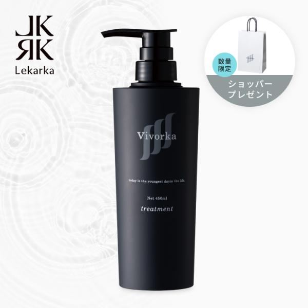 ・品名：Vivorka モイスチャースムージングトリートメント・内容量：450mL・製造国：日本・販売元：株式会社レカルカ・区分：ヘアケア・広告文責：株式会社レカルカ 　03-6432-4354