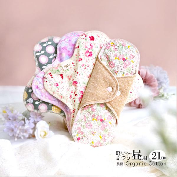 軽い日〜普通の日の生理用として使用します。透湿防水布と吸収体も入っていて、商品単体で使用できます。空気を含んだようなふんわりとしたやわらかい肌触りの「エアニット」を肌面に使用しています。■サイズ縦約21cm×横約8cm■素材身生地（肌面） ...