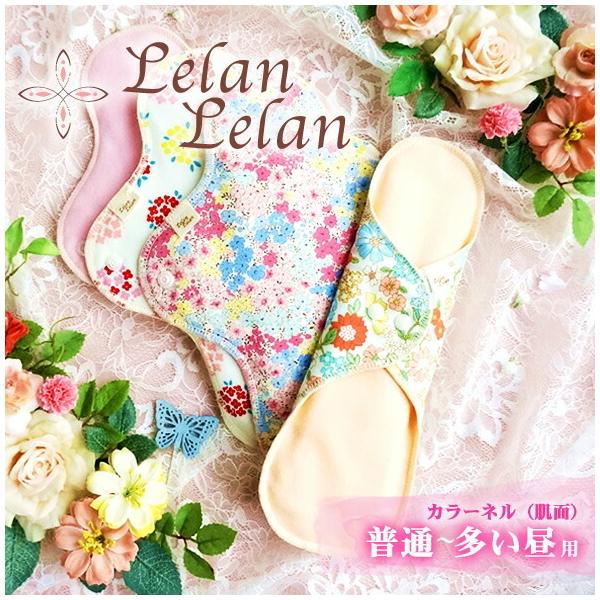 布ナプキン 一体型 Mサイズ 肌面カラーネル 昼用・普通の日〜多い日用 布ナプ合計2,000円（税込）以上でメール便送料無料 ルランルラン 生理用品 お試しに 布ナプ ローズ バラ 花柄 妊活 温活 日本製 SDGs 彩の国優良ブランド品