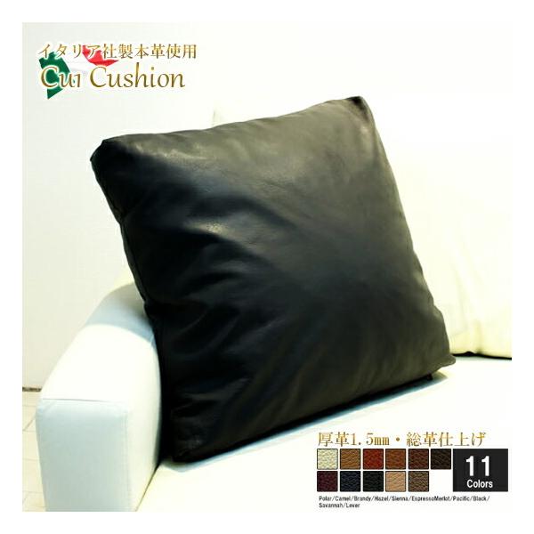 ■横：50cm中材はクッション内の空間を作るため大きめ（約55cm)に作っています■縦：50cm■厚さ：約18cm■素材：イタリア社製本革 総革チップウレタン、ポリエステル綿■注意事項：・ホワイトＭ-098は、少しクリーム色が入った穏やかな...