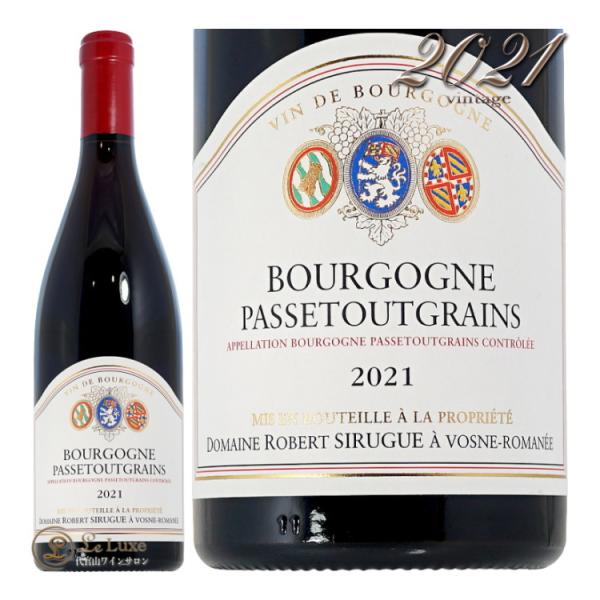 【商品名】Domaine Robert Sirugue Bourgogne Passetoutgrain 2022【蔵元】ドメーヌ・ロベール・シリュグ(シルグ/シュルグ) / Domaine Robert Sirugue【生産地】フランス/...
