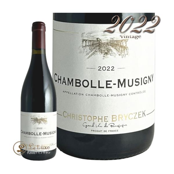 【商品名】Domaine Christophe Bryczek Chambolle Musigny 2022【蔵元】ドメーヌ・クリストフ・ブリチェック / Domaine Christophe Bryczek【生産地】フランス/France...