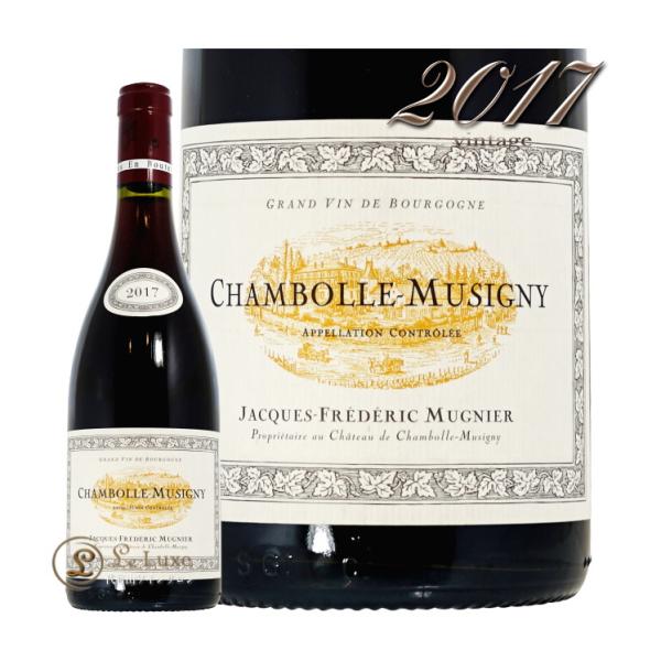 【商品名】Jacques Frederic Mugnier Chambolle Musigny 2017【蔵元】ジャック・フレデリック・ミュニエ / Jacques Frederic Mugnier【生産地】フランス/France＞ブルゴー...