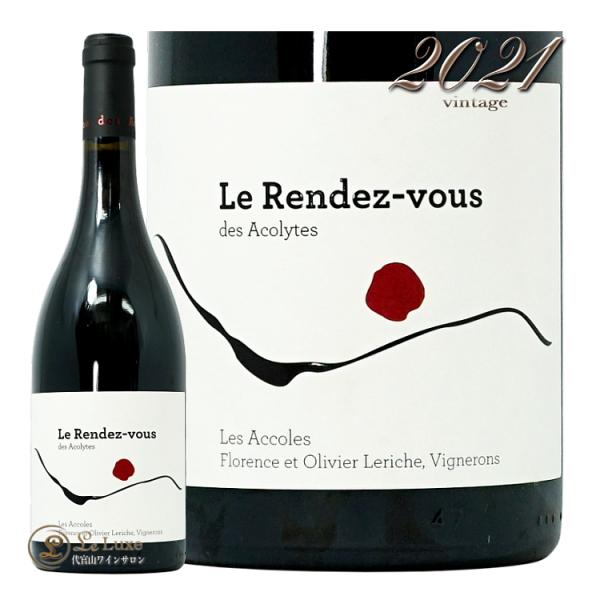 【商品名】Domaine Des Accoles Le Rendez vous des Acolytes 2021【蔵元】ドメーヌ・デ・ザコル / Domaine Des Accoles【生産地】フランス/France＞アルデッシュ地方/A...