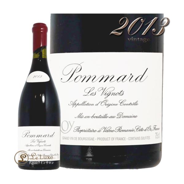 【商品名】Domaine Leroy Pommard Les Vignots 2013【生産地】フランス/France＞ブルゴーニュ地方/Bourgogne＞コート・ド・ボーヌ地区/Cote de Beaune＞ポマール/Pommard【蔵...