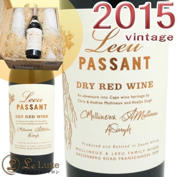 【商品名】Leeu Passant Dry Red 2015【生産地】南アフリカ/South Africa＞ステレンボッシュ・ウェリントン・フランシュック/Stellenbosch・Wellington・Franschhoek 【蔵元】リー...