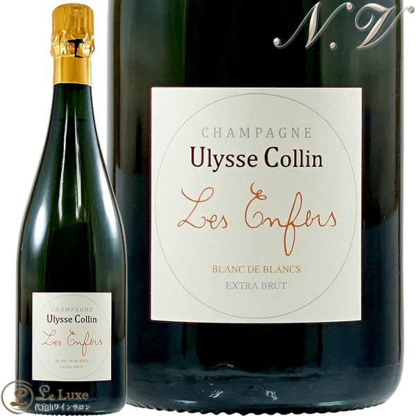 【商品名】Ulysse Collin Les Enfers Extra Brut NV【蔵元】ユリス・コラン / Ulysse Collin【生産地】フランス/France＞シャンパーニュ地方/Champagne＞コート・ド・セザンヌ地区/...