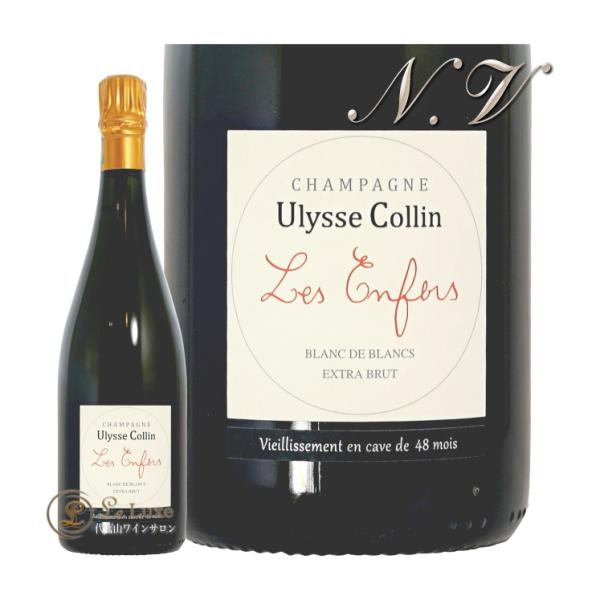 【商品名】Ulysse Collin Les Enfers  Blanc de Blancs Extra Brut NV15【蔵元】ユリス・コラン / Ulysse Collin【生産地】フランス/France＞シャンパーニュ地方/Cham...