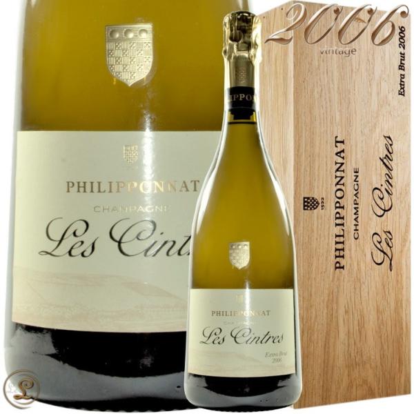 【商品名】Philippona tLes Cintres 2006 【蔵元】フィリポナ / Philipponnat【生産地】フランス/France＞シャンパーニュ地方/Champagne【格付】A.O.C シャンパーニュ / Champa...
