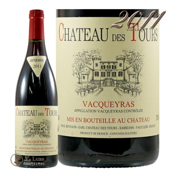 【商品名】Chateau Des Tours Vacqueyras Rouge 2011【蔵元】シャトー・デ・トゥール (シャトー・ラヤス) / Chateau Des Tours (Chateau Rayas)【生産地】フランス/Fran...