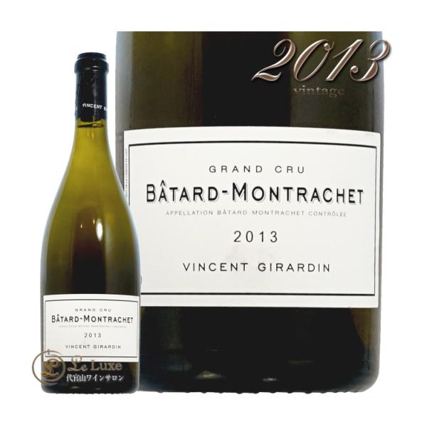 【商品名】Domaine Vincent Girardin Batard Montrachet grand Cru 2013【蔵元】ヴァンサン・ジラルダン / Domaine Vincent Girardin【生産地】フランス/France...