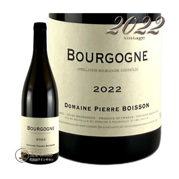 【商品名】Pierre Boisson Bourgogne Blanc 2022【蔵元】ピエール・ボワッソン / Pierre Boisson【生産地】フランス/France＞ブルゴーニュ地方/Bourgogne【格付】A.O.C ブルゴー...