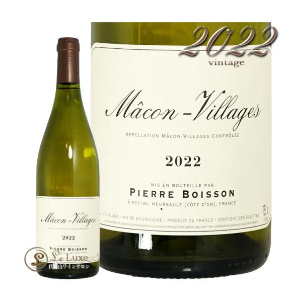 【商品名】Pierre Boisson Macon Villages 2022【蔵元】ピエール・ボワッソン / Pierre Boisson【生産地】フランス/France＞ブルゴーニュ地方/Bourgogne＞マコネ/Maconnais【...