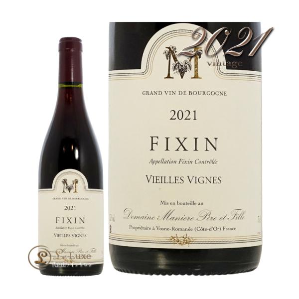 【商品名】Domaine Maniere Fixin V.V. 2021【蔵元】ドメーヌ リシャール・マニエール / Domaine Richard Maniere【生産地】フランス/France＞ブルゴーニュ地方/Bourgogne＞コー...