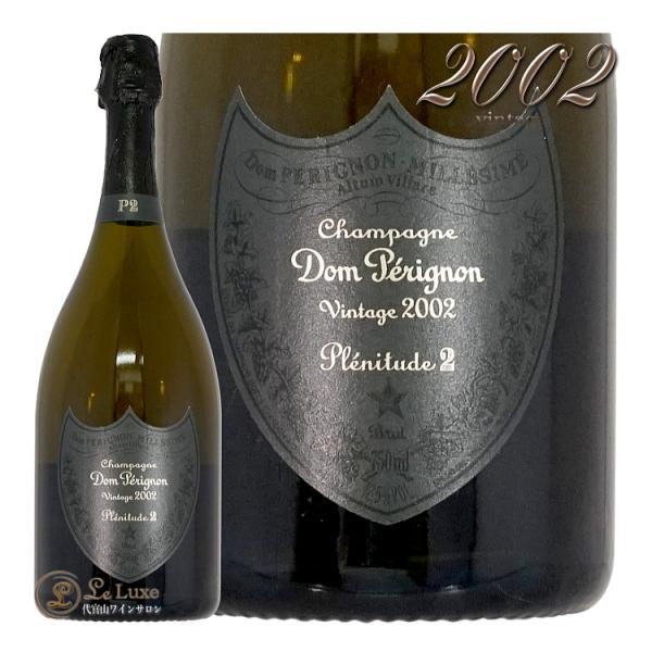 【商品名】Moet &amp; Chandon Dom Perignon Plenitude P2 2002【蔵元】モエ・シャンドン ドン・ペリニヨン / Moet&amp; Chandon Dom Perignon【生産地】フランス/Fr...