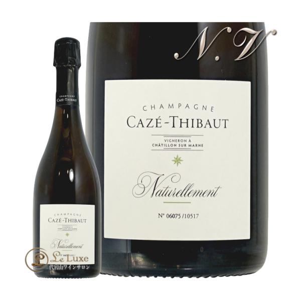 【商品名】Caze Thibaut Naturellement NV【蔵元】カゼ・ティボー / Caze Thibaut【生産地】フランス/France＞シャンパーニュ地方/Champagne＞ヴァレ・ド・ラ・マルヌ/Vallee de l...