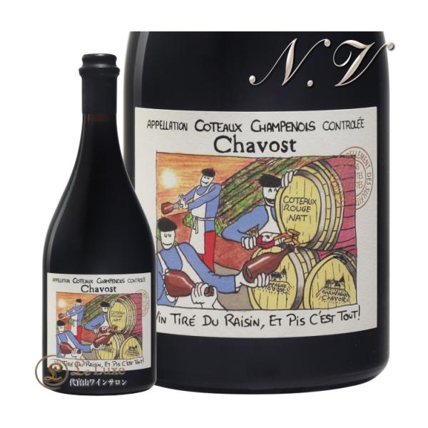 【商品名】Chavost Rose Brut Nature NV 2022【蔵元】シャヴォスト / Chavost【生産地】フランス/France＞シャンパーニュ地方/Champagne【格付】A.O.C シャンパーニュ / Champag...