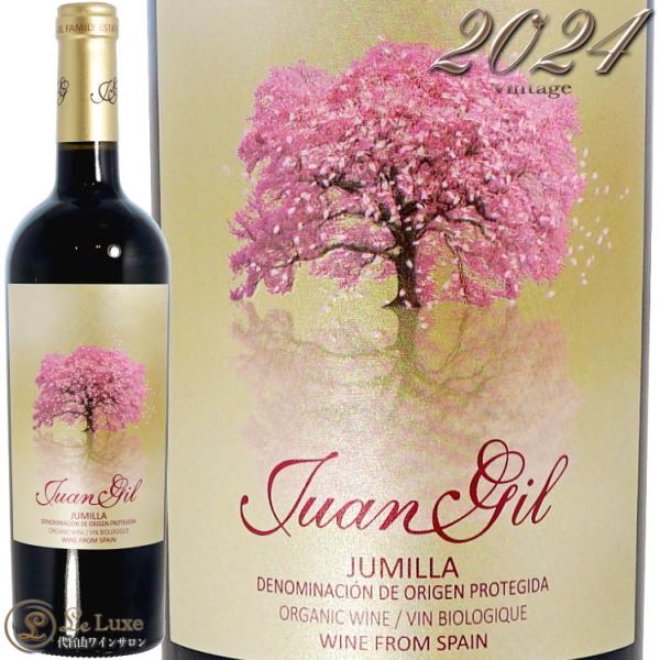 【商品名】Juan Gil Sakura 4 Meses 2024【蔵元】フアン・ヒル / Juan Gil【生産地】スペイン/Spain＞ムルシア州/Murcia＞フミーリャ(フミージャ)/Jumilla【格付】D.O. フミーリャ / ...