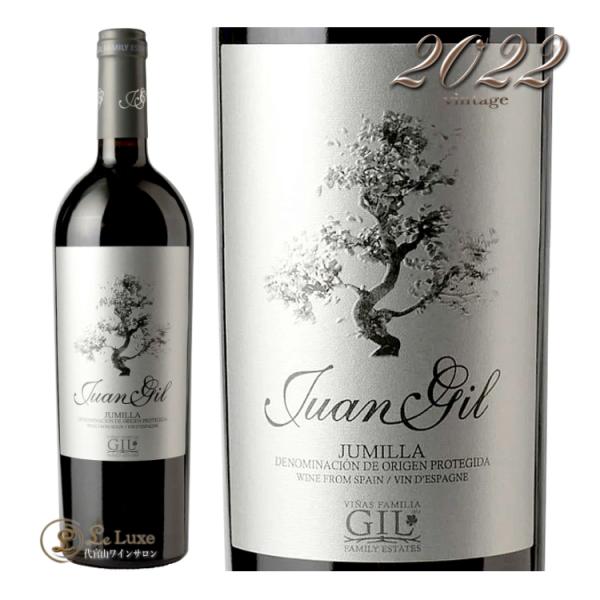 【商品名】Juan Gil Silver Label 12 Meses 2022【蔵元】フアン・ヒル / Juan Gil【生産地】スペイン/Spain＞ムルシア州/Murcia＞フミーリャ(フミージャ)/Jumilla【格付】D.O. フ...