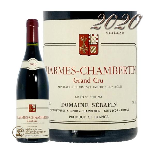 【商品名】Serafin Charmes Chambertin Grand Cru 2020【蔵元】セラファン・ペール・エ・フィス / Serafin Pere et Fils【生産地】フランス/France＞ブルゴーニュ地方/Bourgo...