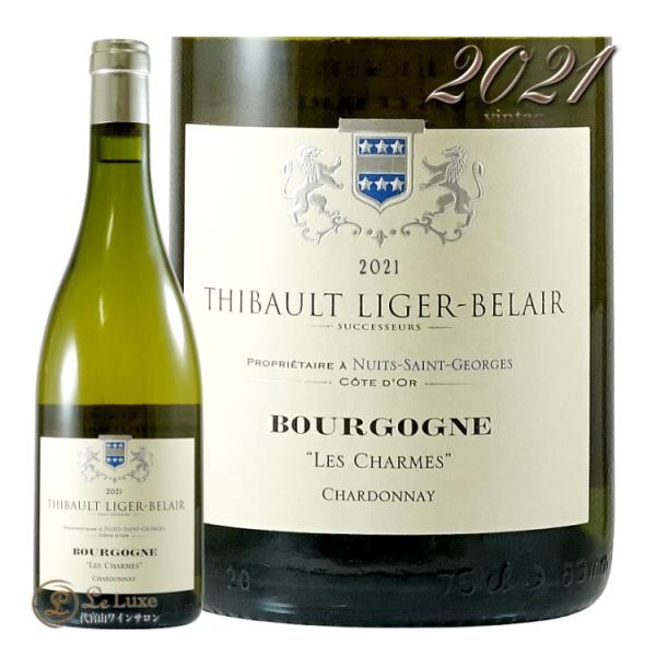 【商品名】Thibault Liger Belair Bourgogne les Charmes chardonnay Blanc 2021【蔵元】ドメーヌ・ティボー・リジェ・ベレール / Domaine Thibault Liger Be...