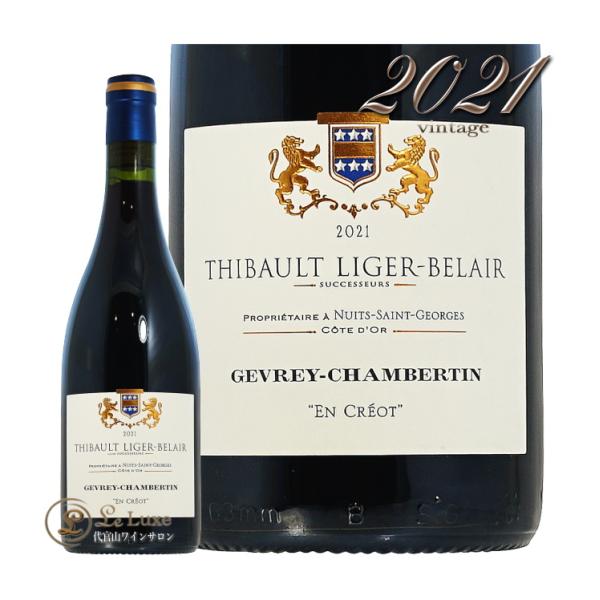【商品名】Domaine Thibault Liger Belair Gevery Chambertin En Creot 2021【蔵元】ドメーヌ・ティボー・リジェ・ベレール / Domaine Thibault Liger Belair...