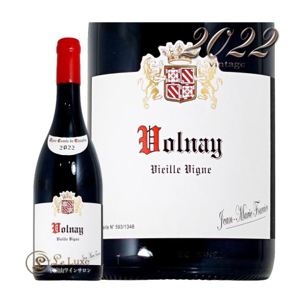【商品名】Jean Marie Fourrier Vigne Comte de Chapelle Volnay V.V. 2022【蔵元】ジャン・マリー・フーリエ ヴィーニュ・コント・ド・シャペル / Jean Marie Fourrier...
