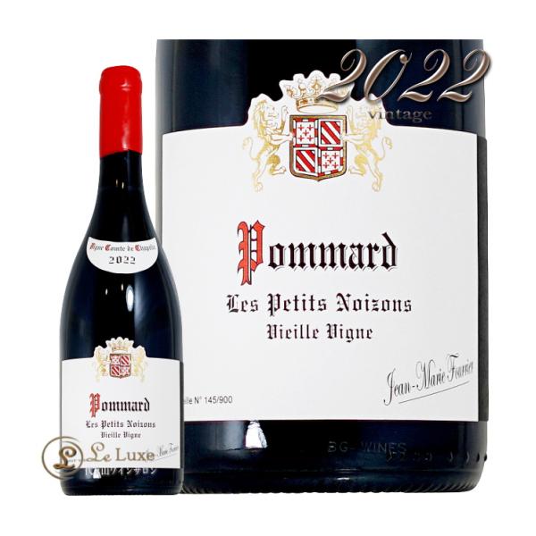 【商品名】Jean Marie Fourrier Vigne Comte de Chapelle Pommard Les Petits Noizons V.V. 2022【蔵元】ジャン・マリー・フーリエ ヴィーニュ・コント・ド・シャペル /...