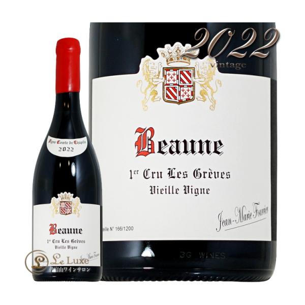 【商品名】Jean Marie Fourrier Vigne Comte de Chapelle Beaune 1er Cru Les Grves V.V. 2022【蔵元】ジャン・マリー・フーリエ ヴィーニュ・コント・ド・シャペル / J...