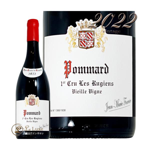 【商品名】Jean Marie Fourrier Vigne Comte de Chapelle Pommard 1er Cru Les Rugiens V.V. 2022【蔵元】ジャン・マリー・フーリエ ヴィーニュ・コント・ド・シャペル ...