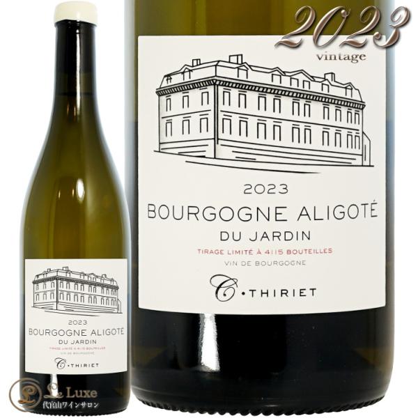 【商品名】Camille Thiriet Bourgogne Aligote du jardin 2023【蔵元】ドメーヌ・カミーユ・ティリエ / Domaine Camille Thiriet【生産地】フランス/France＞ブルゴーニュ...