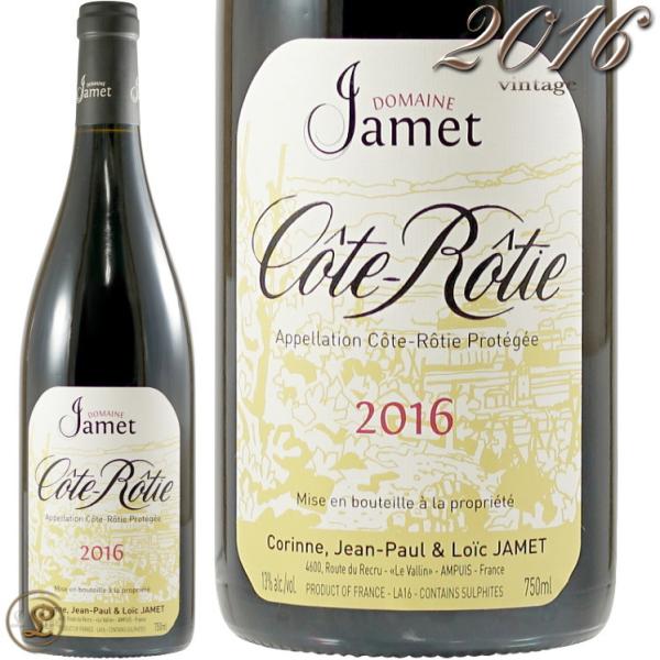【商品名】Domaine Jamet Cote Rotie Rouge 2016 【生産地】フランス/France＞コート・デュ・ローヌ地方/Cotes du Rhone＞北ローヌ/Northern Rhone＞コート・ロティ/Cote R...