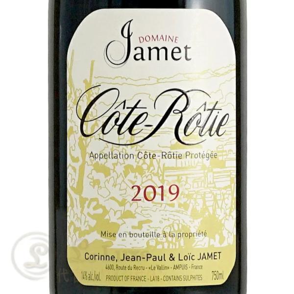 【商品名】Domaine Jamet Cote Rotie Rouge 2019【蔵元】ドメーヌ・ジャメ  / Domaine Jamet 【生産地】フランス/France＞コート・デュ・ローヌ地方/Cotes du Rhone＞北ローヌ/...