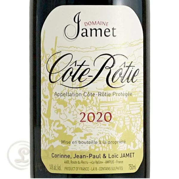 【商品名】Domaine Jamet Cote Rotie Rouge 2020【蔵元】ドメーヌ・ジャメ  / Domaine Jamet 【生産地】フランス/France＞コート・デュ・ローヌ地方/Cotes du Rhone＞北ローヌ/...