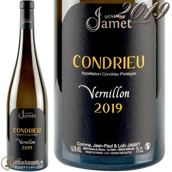 【商品名】Domaine Jamet Condrieu Blanc Vergnon 2019【蔵元】ドメーヌ・ジャメ  / Domaine Jamet 【生産地】フランス/France＞コート・デュ・ローヌ地方/Cotes du Rhone...