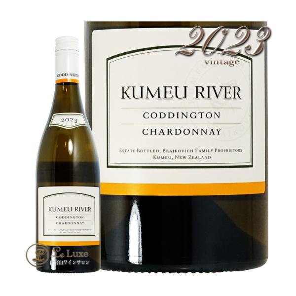 【商品名】Kumeu River Coddington Chardonnay 2023【蔵元】クメウ・リヴァー / Kumeu River【生産地】ニュージーランド/New Zealand＞オークランド/Auckland【格付】G.I クメ...