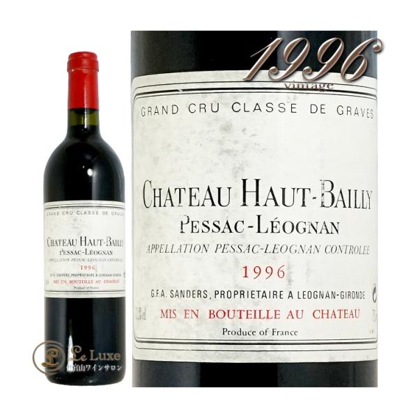 【商品名】Chateau Haut Bailly 1996【蔵元】シャトー・オー・バイィ / Chateau Haut-Bailly【生産地】フランス/France＞ボルドー地方/Bordeaux＞グラーヴ地区/Grave＞ぺサック・レオニ...