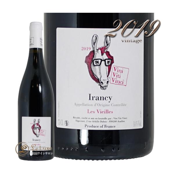 【商品名】Veni vidi vici Irancy Les Vieilles Rouge 2019【蔵元】ヴィニ・ヴィティ・ヴィンチ  / Vini Viti Vinci【生産地】フランス/France＞ブルゴーニュ地方/Bourgogn...