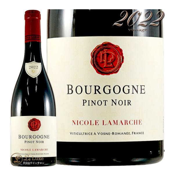 【商品名】Nicole Lamarche Francois Lamarche Bourgogne Rouge 2022【蔵元】フランソワ ラマルシュ / Francois Lamarche【生産地】フランス/France＞ブルゴーニュ地方/...