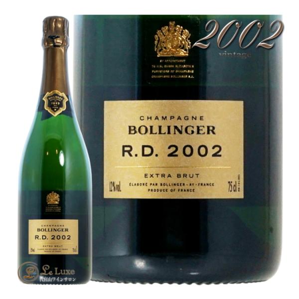 【商品名】Bollinger R.D 2002【蔵元】ボランジェ / Bollinger【生産地】フランス/France＞シャンパーニュ地方/Champagne【格付】A.O.C シャンパーニュ  / Champagne【ヴィンテージ】20...