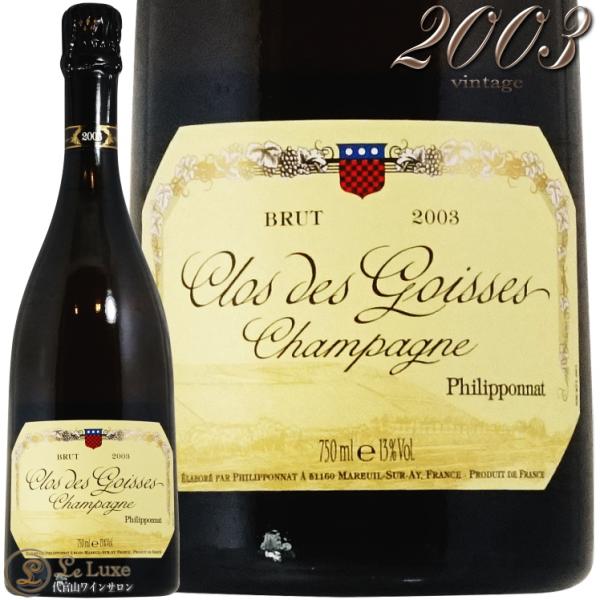 【商品名】Philipponat Clos des Goisses 2003【生産地】フランス/France＞シャンパーニュ地方/Champagne＞アイ村/Ay＞クロ・デ・ゴワセ畑(単一畑)/Clos des Goisses【蔵元】フィリ...