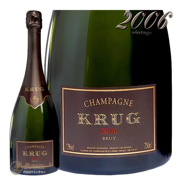 【商品名】Krug Vintage 2006【蔵元】クリュッグ / Krug【生産地】フランス/France＞シャンパーニュ地方/Champagne＞コート・デ・ブラン地区/Cote des Blancs＞ル・メニル・シュル・オジェ村/Le...