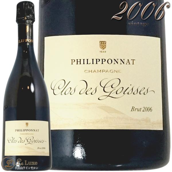 【商品名】Philipponat Clos des Goisses 2006【生産地】フランス/France＞シャンパーニュ地方/Champagne＞アイ村/Ay＞クロ・デ・ゴワセ畑(単一畑)/Clos des Goisses【蔵元】フィリ...