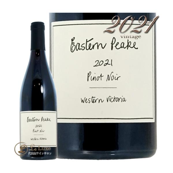 【商品名】Eastern Peak Western Victoria Pinot Noir 2021【蔵元】イースタン・ピーク(ラッタ) / Eastern Peak(Latta vino)【生産地】オーストラリア/Australia＞ビク...