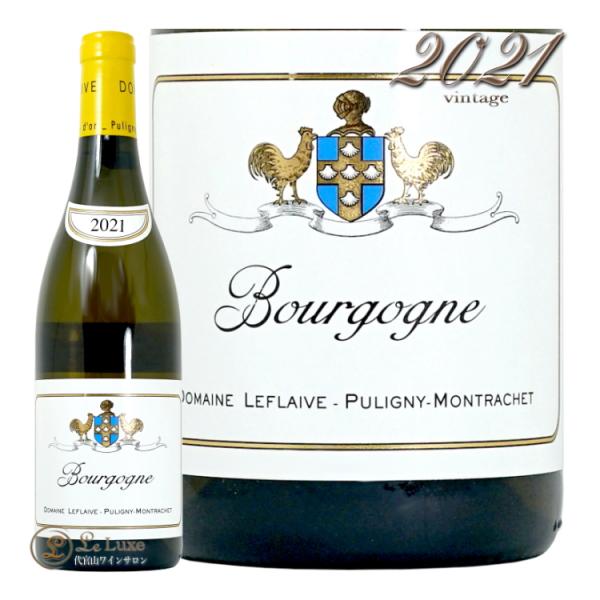 【商品名】Domaine Leflaive Bourgogne Blanc 2021【蔵元】ドメーヌ・ルフレーヴ / Domaine Leflaive【生産地】フランス/France＞ブルゴーニュ地方/Bourgogne【格付】A.O.C ...