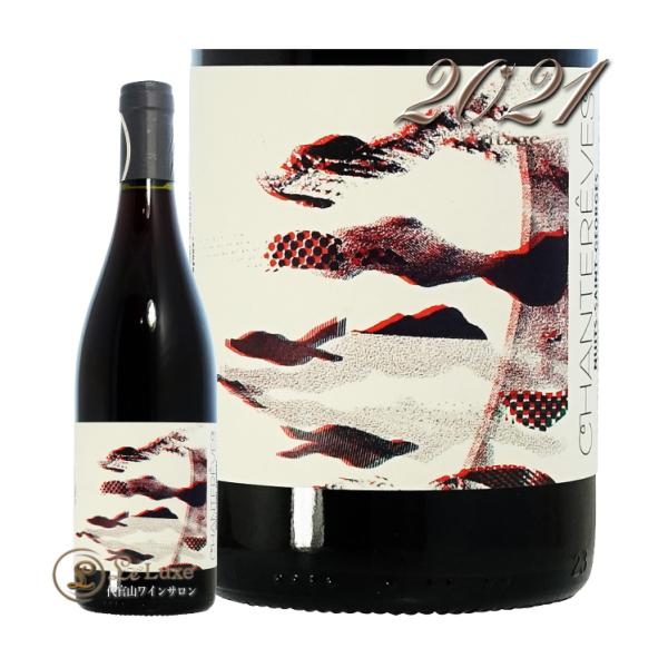 【商品名】Chantereves Nuits Saint Georges Les Tuyaux 2021【蔵元】シャントレーヴ / Chantereves【生産地】フランス/France＞ブルゴーニュ地方/Bourgogne＞コート・ド・ニ...
