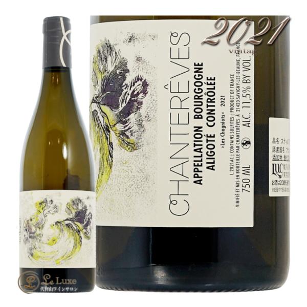 【商品名】Chantereves Bourgogne Aligote Les Chagniots 2021【蔵元】シャントレーヴ / Chantereves【生産地】フランス/France＞ブルゴーニュ地方/Bourgogne【格付】A.O...